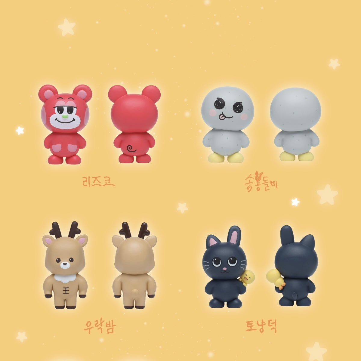 (PRE-ORDER) RIIZE - RANDOM CHARACTERS FIGURE