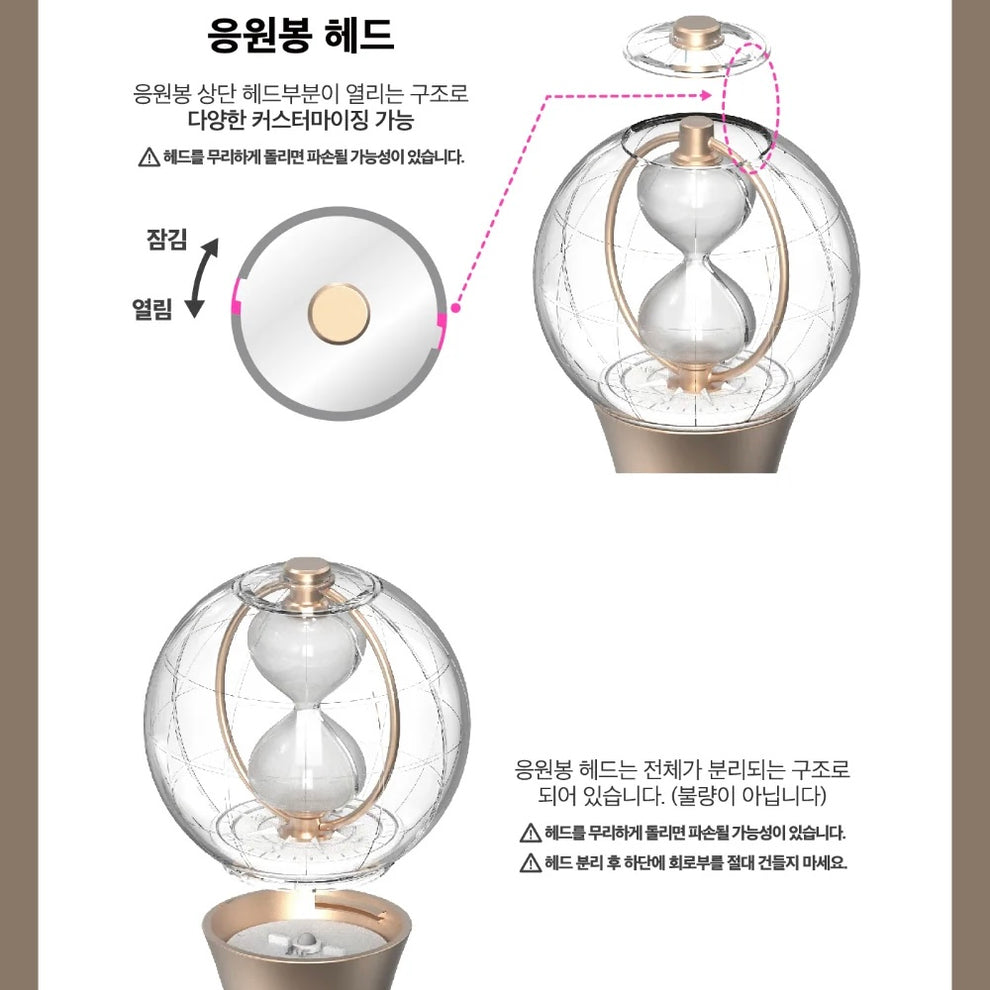 ATEEZ OFFICIAL (LIGHTINY VER. 2) LIGHTSTICK
