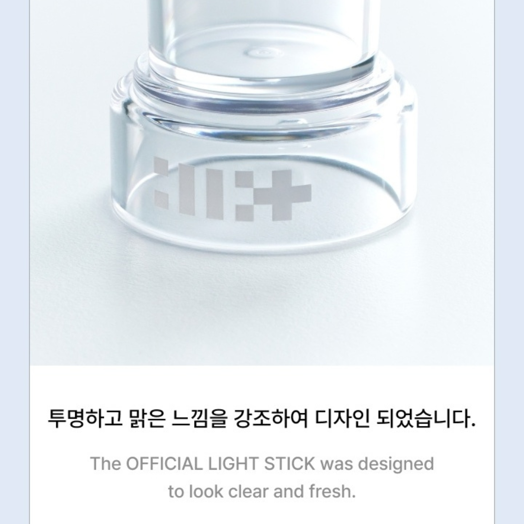 ILLIT - OFFICIAL LIGHTSTICK