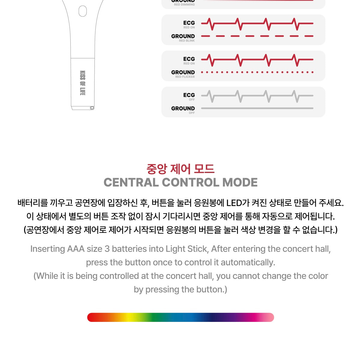 KISS OF LIFE - OFFICIAL LIGHTSTICK