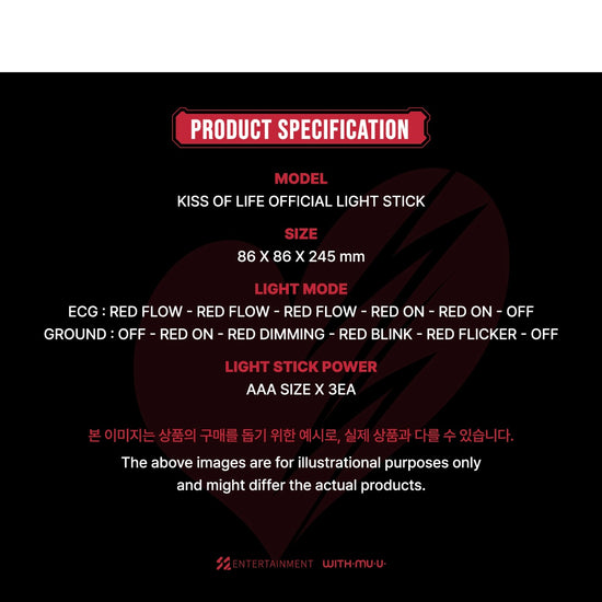 KISS OF LIFE - OFFICIAL LIGHTSTICK – LightUpK