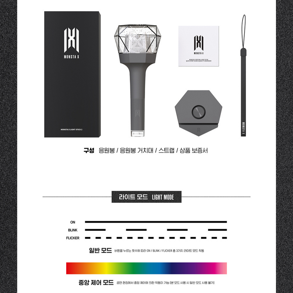 MONSTA X OFFICIAL LIGHTSTICK VER. 2