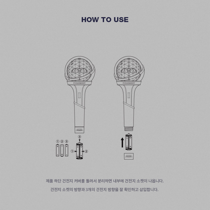 P1HARMONY OFFICIAL LIGHTSTICK