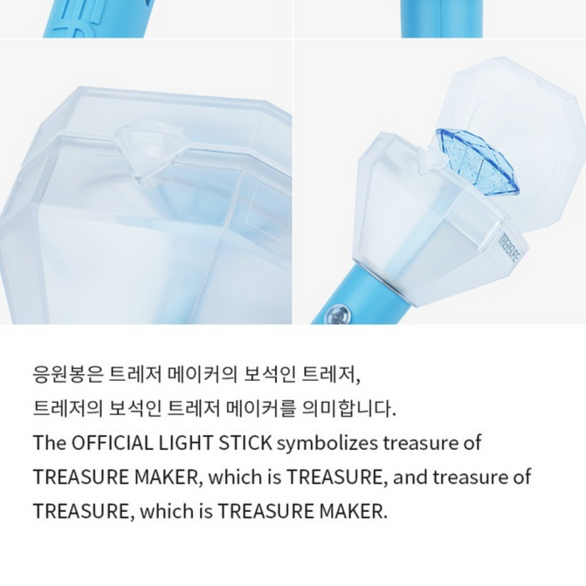 TREASURE OFFICIAL LIGHTSTICK