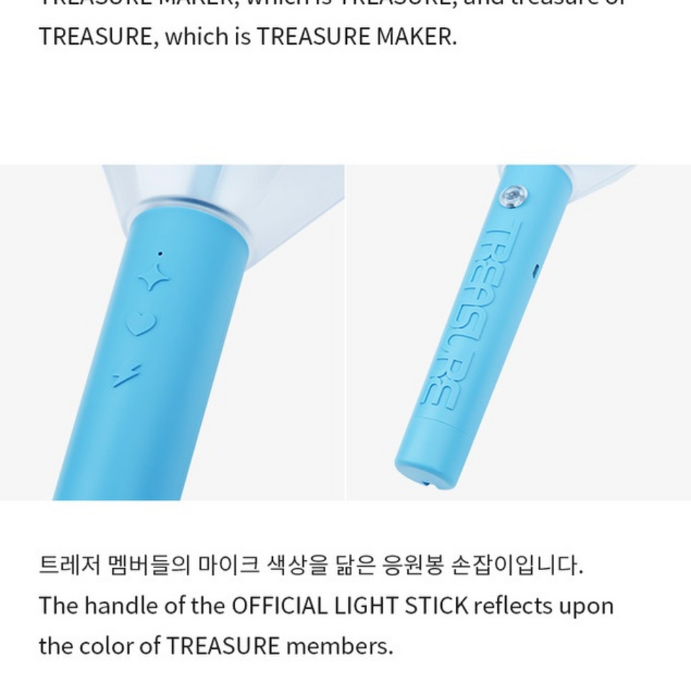 TREASURE OFFICIAL LIGHTSTICK